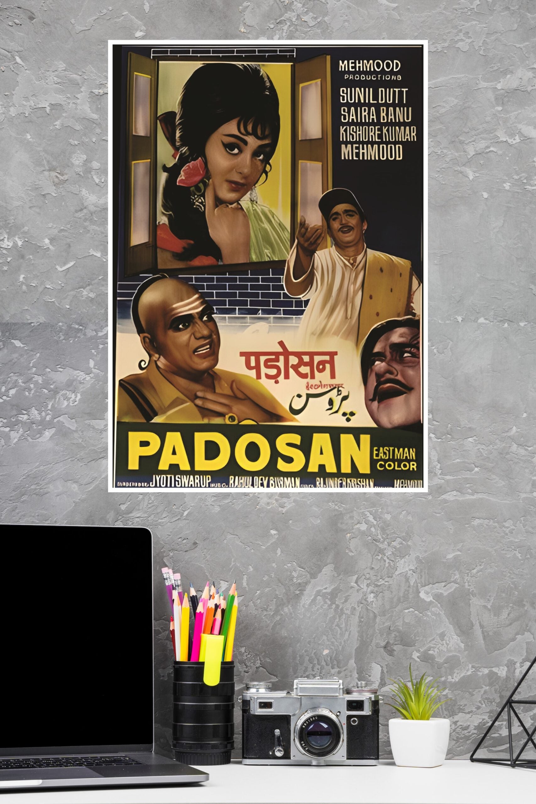Padosan Movie Poster | Bollywood Posters – The Poster Valley