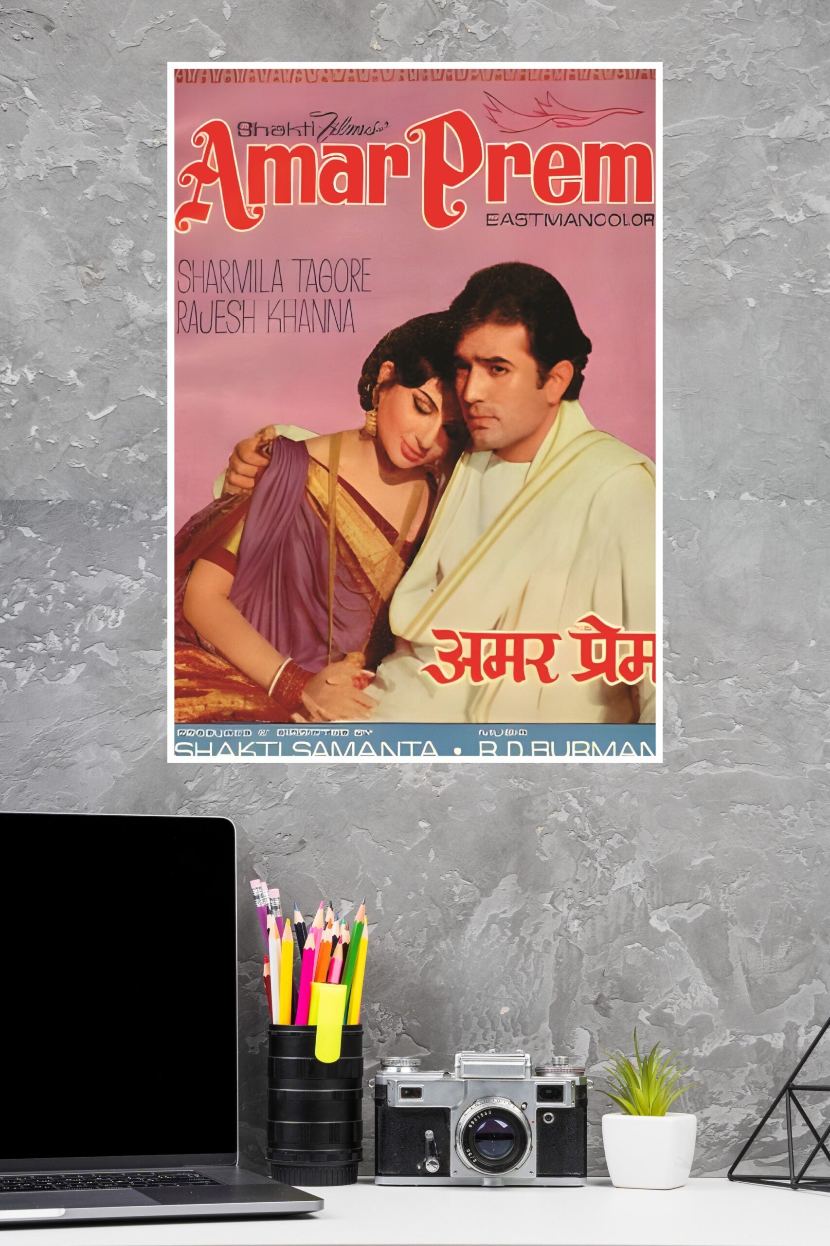 Amar Prem Movie Poster | Bollywood Posters – The Poster Valley